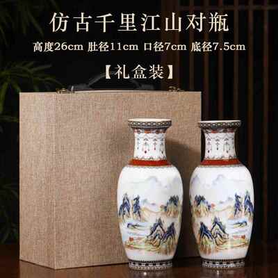 高档一对花瓶高厅级感景德镇陶客瓷器摆件礼新中式家居送礼装饰品