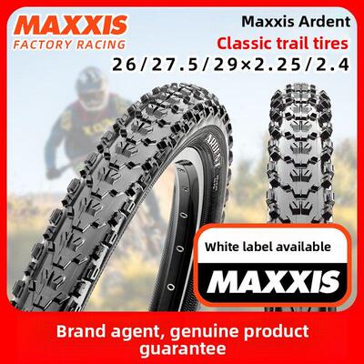 MAXXIS玛吉斯Ardent27.5折叠中大颗粒防刺林道29外胎2.25/2.4白标