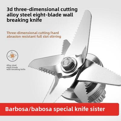 Barbosa/Bosa商用豆浆机专用破刀机通用豆浆机配件冰沙机