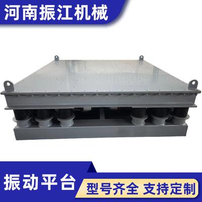 振江机械砂土振实台三维预制件测试台小型振动平台PZD2000