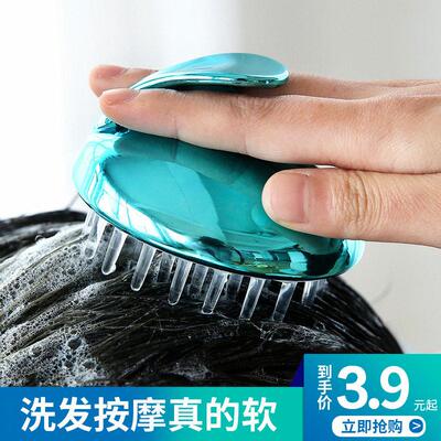 Shampoo Miracle Tool - Unisex Hair Washing Brush, Scalp Clea