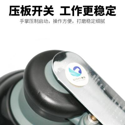 速豹5寸带吸尘125mm气动砂纸机砂震磨光打磨抛光磨灰机SUBAO-809