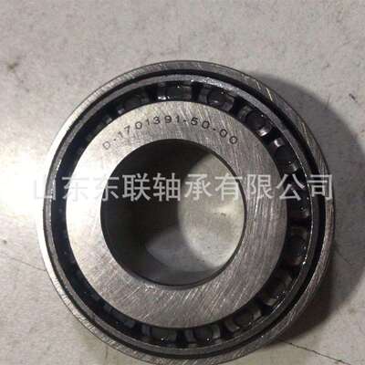 供应七类非标圆锥滚子轴承02878/02830挖掘机轴承汽车轮毂 现货销