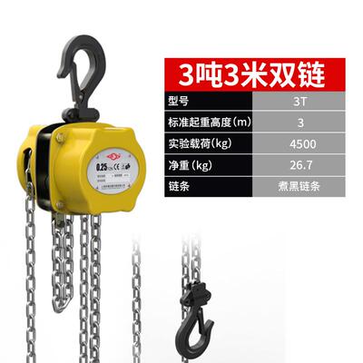 正品沪工迷你手拉吊车0251/2t重半吨小型手动葫芦倒炼.吊机起吊/