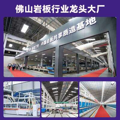 大理石奢石岩板800*2600柔光丝滑釉素色哑光岩板电视墙背景宝格li