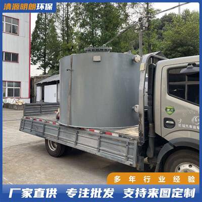 钢衬塑搅拌罐钢衬塑化工设备液体四氟投料电加热乳化罐反应釜一吨