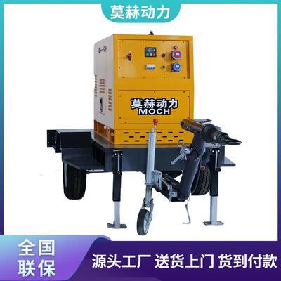 莫赫汽油发电机5kw6kw6.5kw7kw小型家用汽油发电机组220v380v