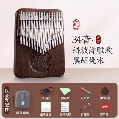 正品儒卡林巴拇指琴21手指琴初学者琴kalimba五姆音鲁指钢17音便