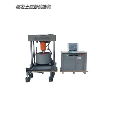 粒土固结仪三GB/T 501轴仪粗粒土切粗仪直接剪切仪 GB/T 05123-2