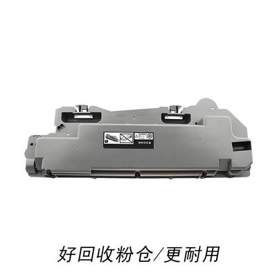 适用施乐SC2022废粉盒DocuCentre SC2022 2020 SC2021复印 废粉仓