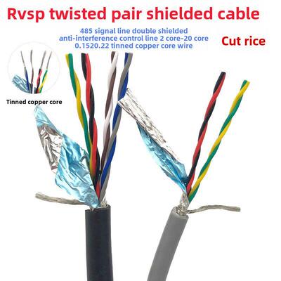 金鹏宇电缆双绞线屏蔽电缆Rvsp 2芯4芯6芯8芯0.15 0.20.3扁平485
