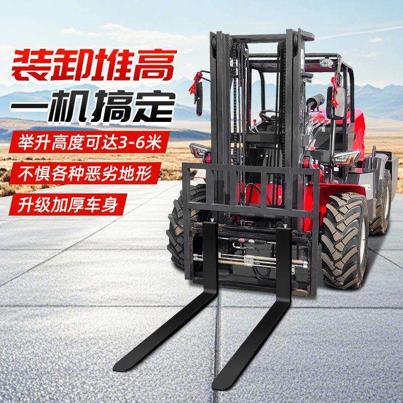 四驱越野叉车3.5吨轮式4吨柴油四驱5吨跨境内燃仓储装卸搬运叉车