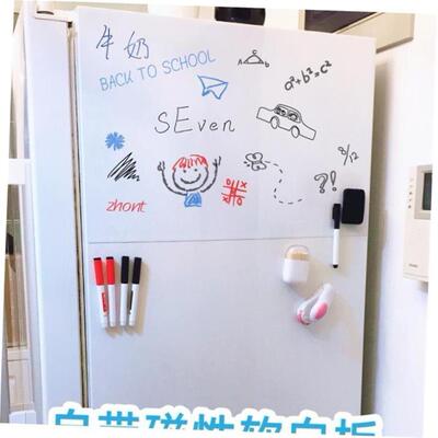 Whiteboard attached to blackboard magnetic writing board白板