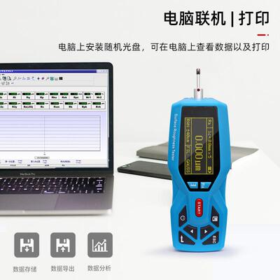 艾格斯威表面粗糙度仪 表面光洁度 TR200粗糙度仪（老款）