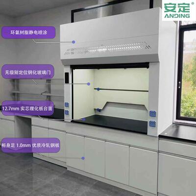 PP通风柜自净化学品安全排风柜落地式排风通风厨站立式抽气通风罩
