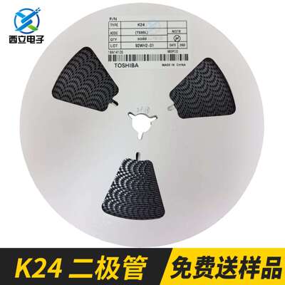 DSK24 K24 SOD-123 贴片肖特基二极管2A 40V 小体积大电流整流器