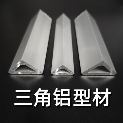 三角形型材直角三角形铝合金2030405060三角平台侧边直角铝挤型材