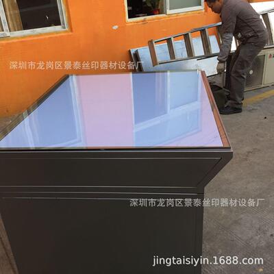 90125供应印刷菲林台对位台看版台看版光桌菲林检测台