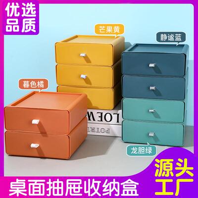 Desktop Organizer with Color-Contrast Drawer Storage Rack fo