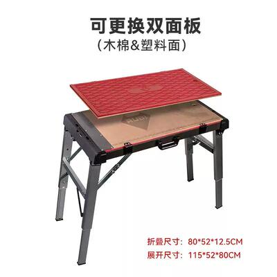 Rubi瑞比工作台木工可折叠支架多功能桌子四合一脚手架手推车稳