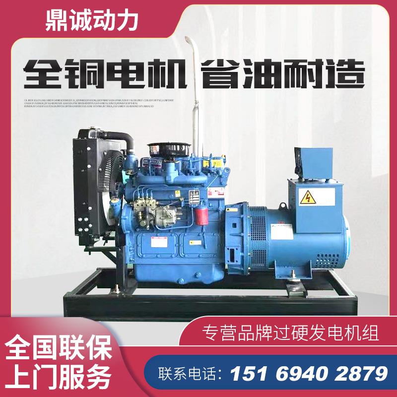 30kw发电机组 养殖场备用30千瓦潍坊柴油发电机组 柴油发电机组