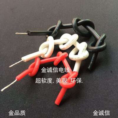 硅胶高压线UL3239#22AWG 6KV/10KV/20KV/30KV/50KV耐高温软硅胶线