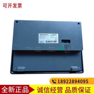 施耐德触摸屏HMIGXU5512/3512/HMIGXO5502/HMIGTO2310/5310施耐德