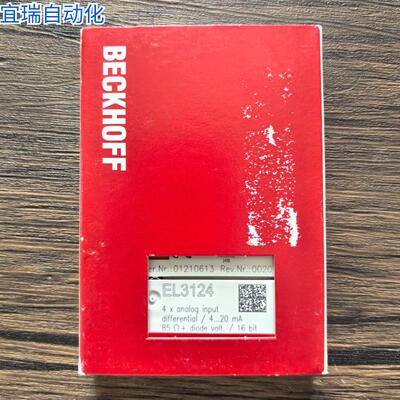 全新原装正品 BECKHOFF倍福 EL3124 模块 现货销售