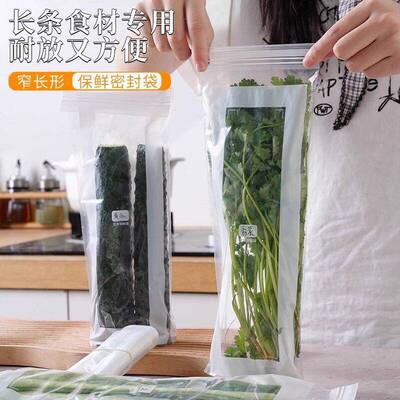 Long Strip Sealed Fresh Bags, Home Use Thickened Food-Grade