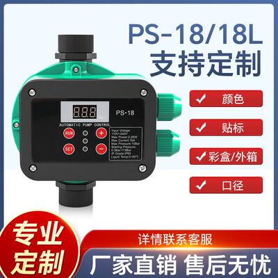 制源头工厂新品器水泵控压大自动调压KMV液晶显示屏双线带插头功