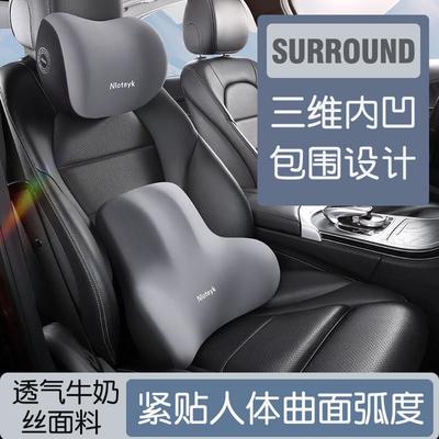 汽车头枕车用靠枕颈枕靠垫车内座椅车枕头腰垫护腰护颈枕内凹腰靠