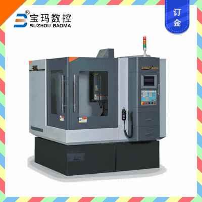 苏州宝玛数控机床BMDX6050高速闭式雕铣机床订金