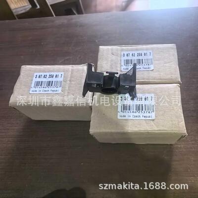 现货德国FEIN泛音磁力钻KBM50Q/KBM52U支架30762259017