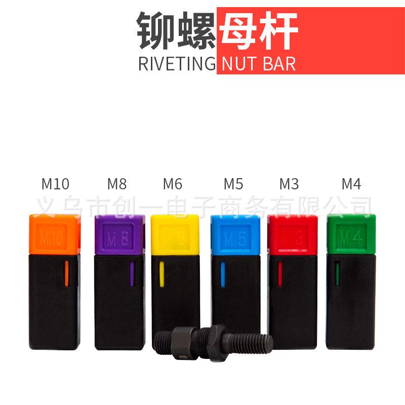 螺枪母铆枪拉枪家用套装手母动省力拉帽枪螺拉ZHCY母钳拉枪铆枪