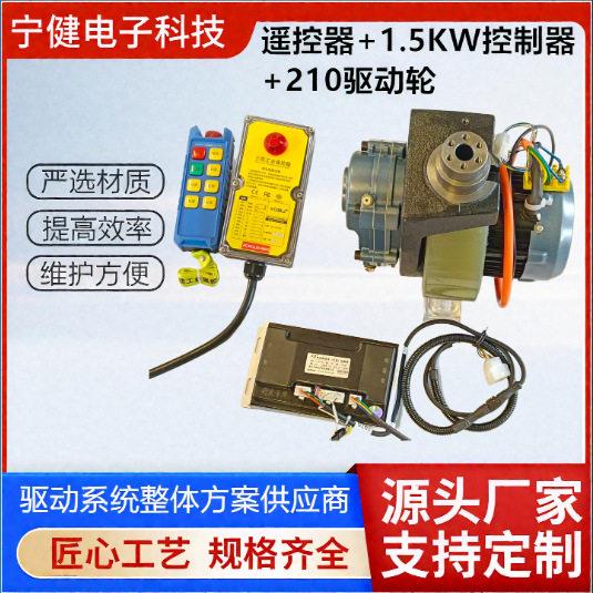 电动地牛大型加速器线束1KW控制器210驱动轮配套行走系统叉车配件