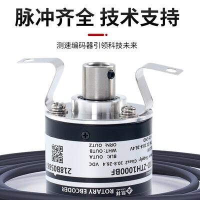 TRD-2TH1000BF 600V 1024VH 2000A 360AF旋转编码器空心轴