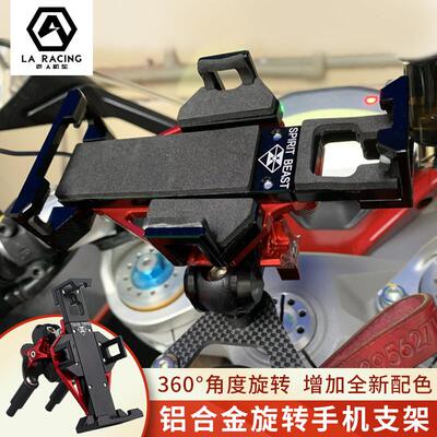 适用杜卡迪Panigale V4 V4S 899 959 1299手机架运动相机底座