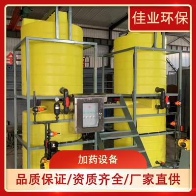 自动加药设备工业加药装置PAC/PAM污水处理自动加药机酸碱加药