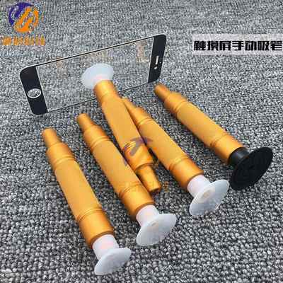 元kw-9333土豪金手动真空吸笔kw-933IC芯件片吸笔玻璃吸取器配个