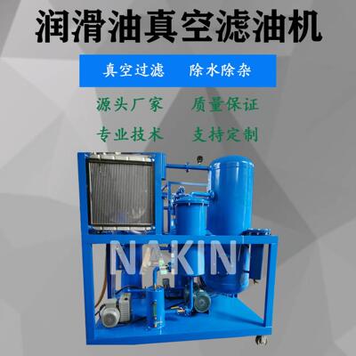TYA 1200L/H 聚结真空油处理设备精密油过滤技术润滑油滤油机租赁