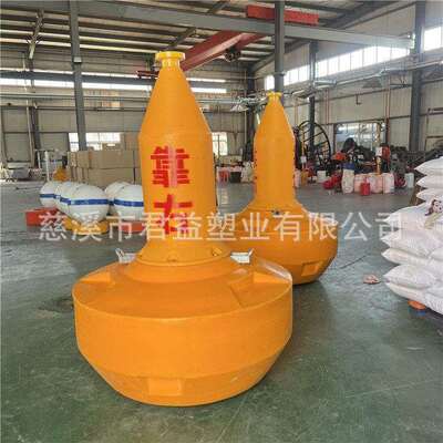 海上孤立危险物标志航道侧面标水域船舶通航浮标河道施工应急灯浮