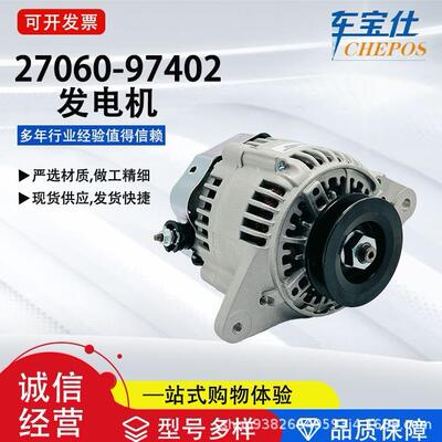 适用丰田特锐1.3系列27060-97402发电机总成ALN0056DD汽配工厂批