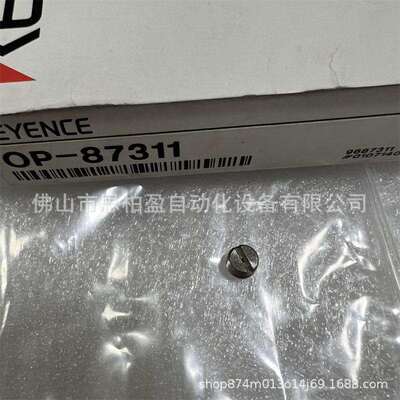 基恩士 OP-87310 OP-87311 OP-87312 OP-87305 OP-87386 OP-87387