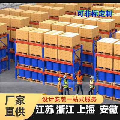 型横梁BMF式重高承载高位货安装单高度架可简调节拆卸方便生产厂