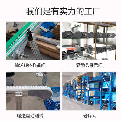 头驱动头尾105180链机头  85 厂家45直供65  300输送145柔性动力