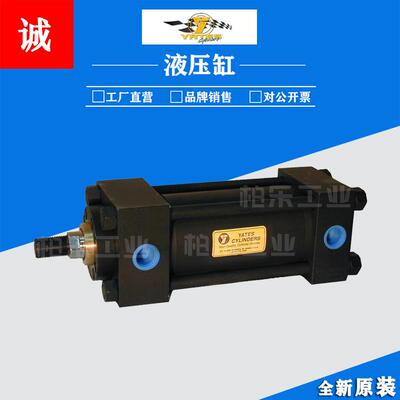 YATES拉杆式油缸HHDS4-A32N-16.50S1.38T1-11 焊接重型液压缸油缸