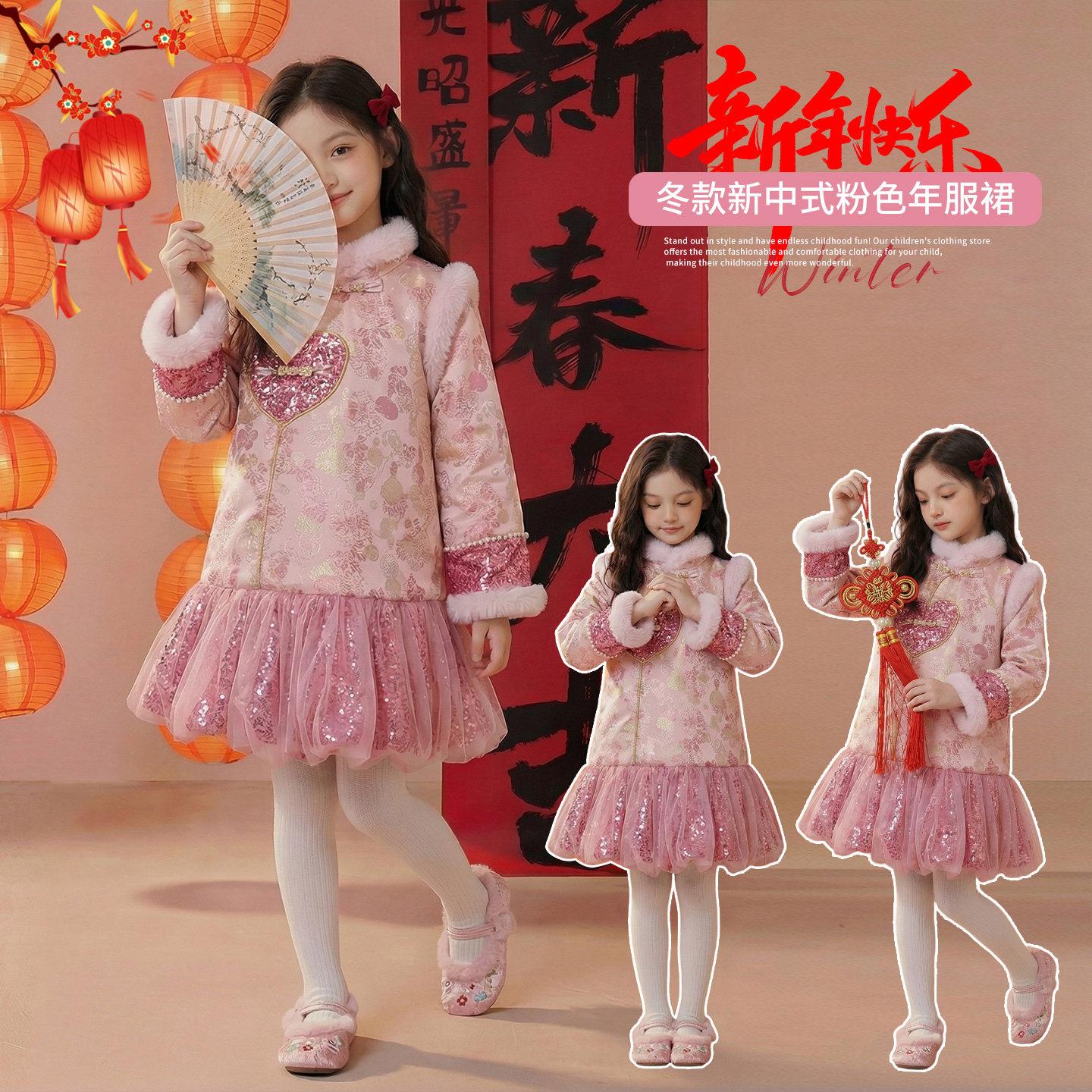 中国风唐装汉服新年装新中式改良冬装女童加绒加厚网纱旗袍连衣裙