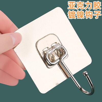 Upgraded Large Hook Home Acrylic Adhesive Strong Hook Kitche