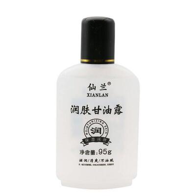 仙兰美国润肤甘油露95ml 护手霜保湿补水滋润芦荟护肤甘油正品