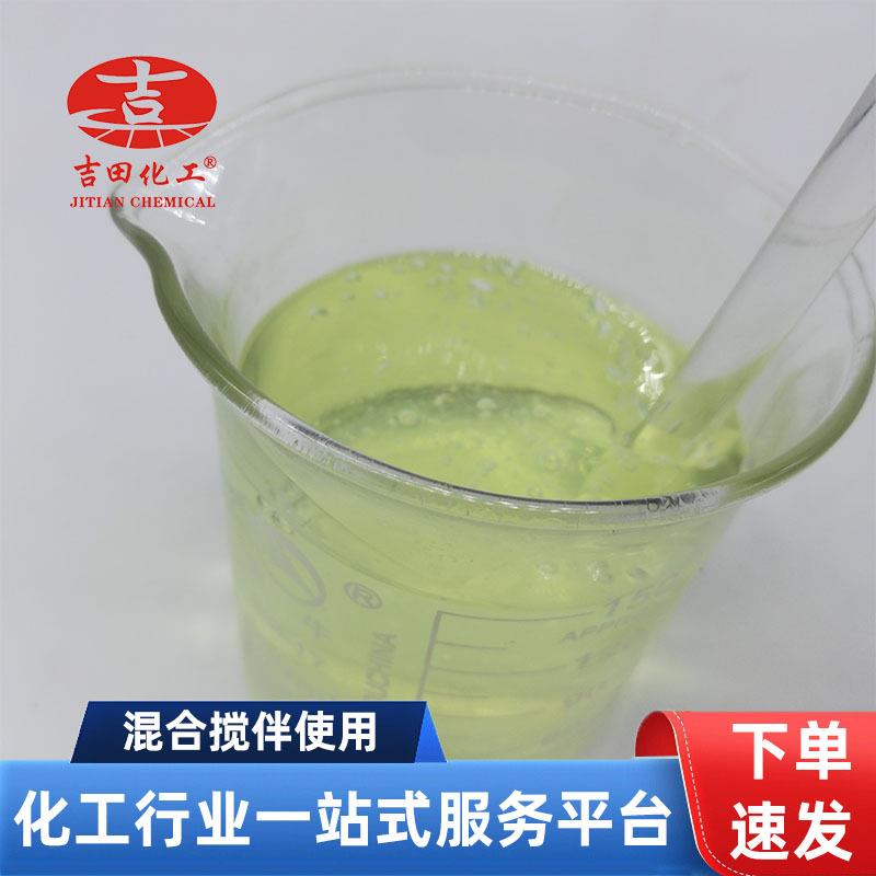 水性环氧树脂地坪漆常温固化用于胶粘剂防腐涂料地坪环氧树脂